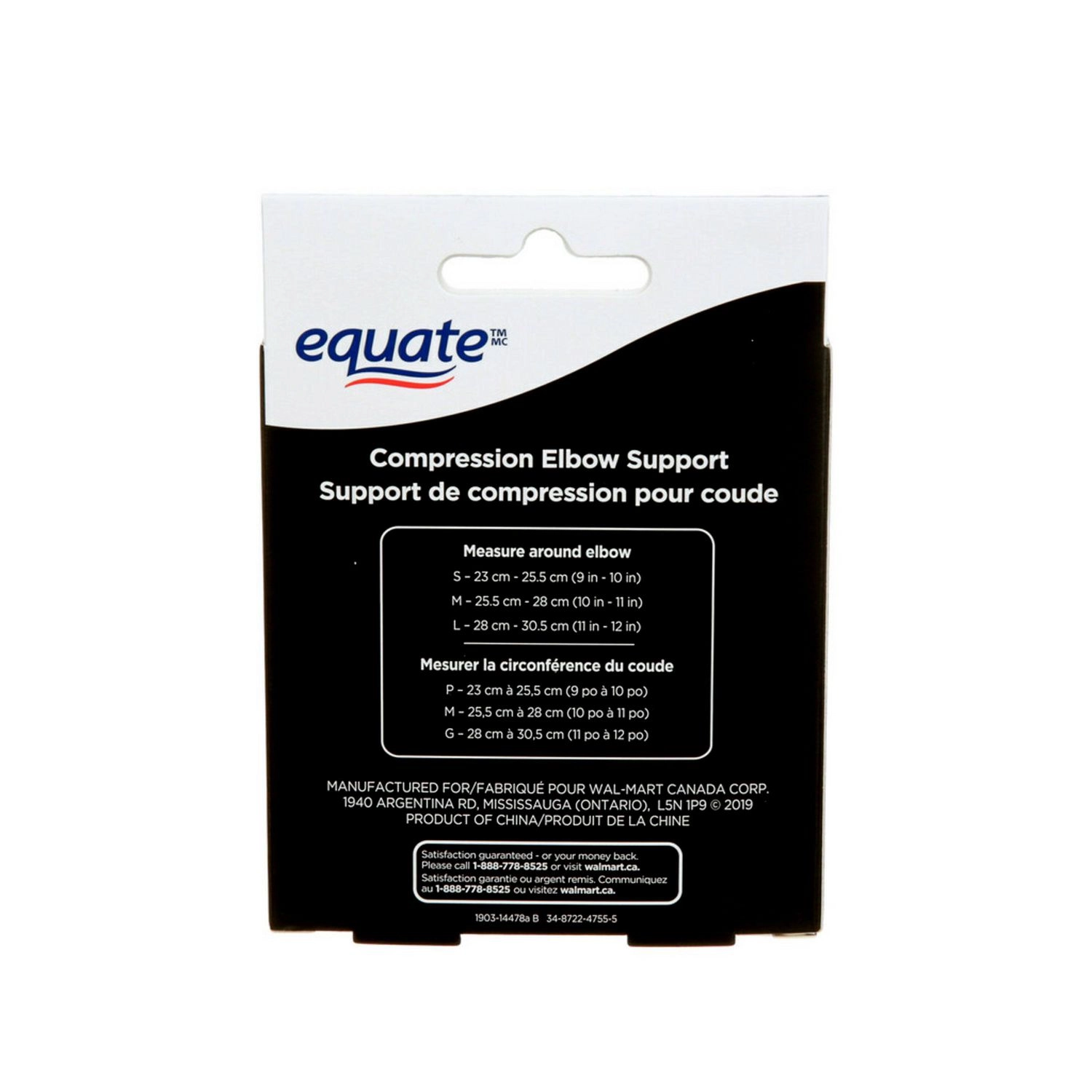 Equate(TM) Elbow Support - CTC Health