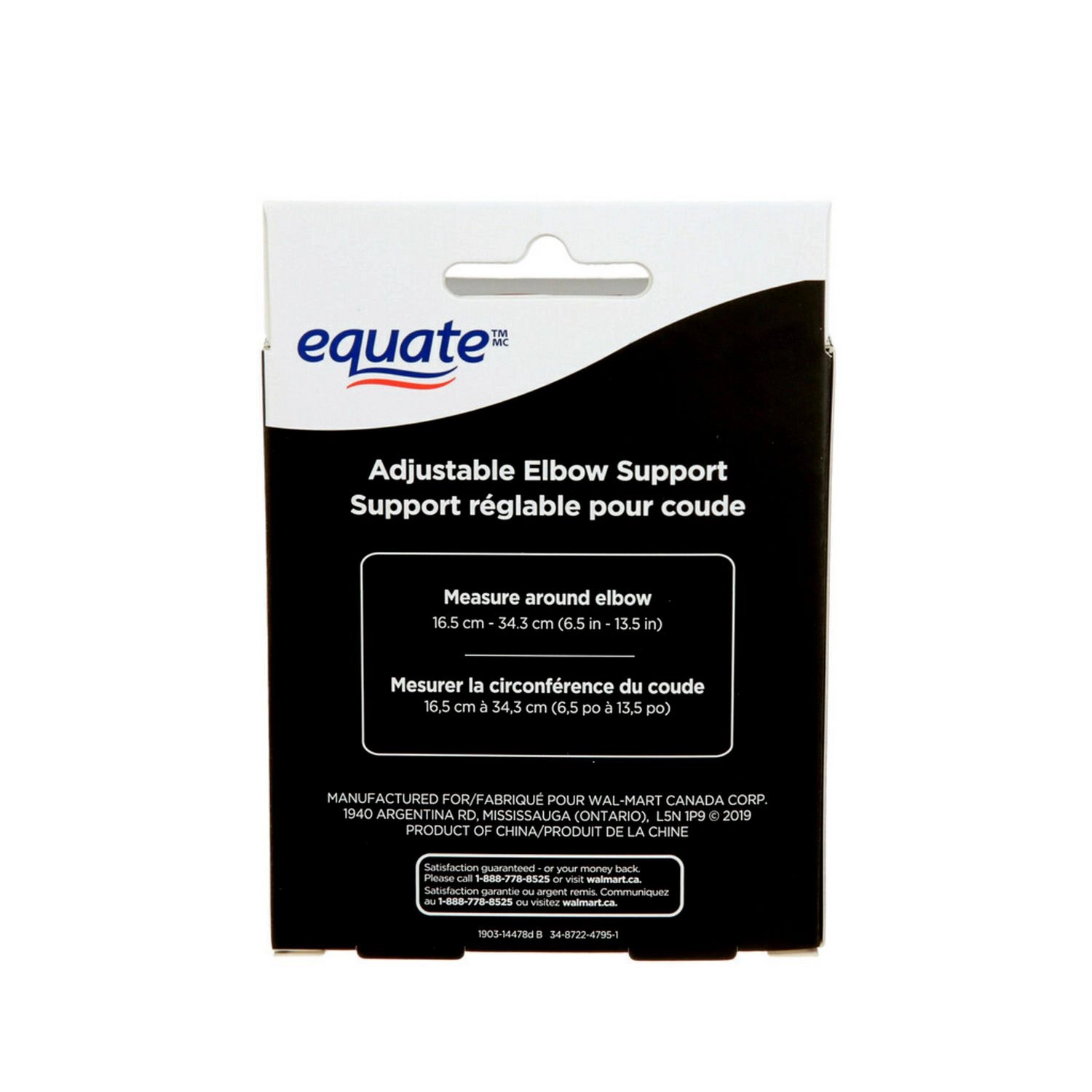 Equate(TM) Adjustable Elbow Support - CTC Health